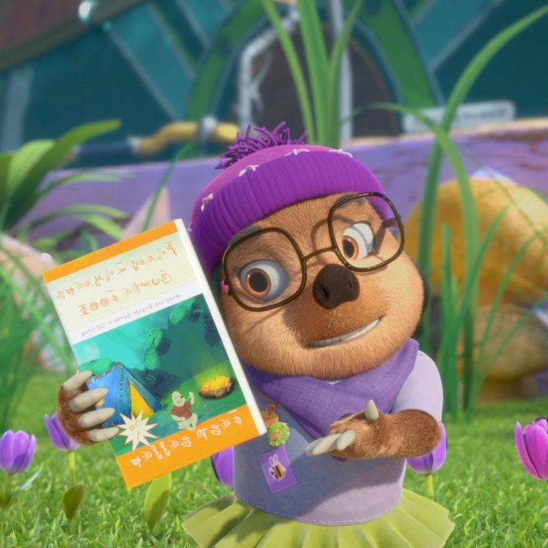 Moley's Wild Ride - Storynory